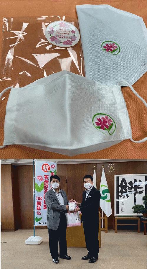 サクラソウマスク（マスク） - 半纏なら井上染工場