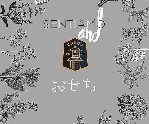 川越 SENTIAMO（風呂敷） - 半纏なら井上染工場