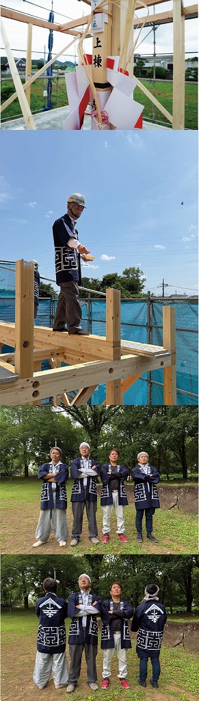 上棟式の餅まき 有限会社三幸住宅（半纏） - Blog